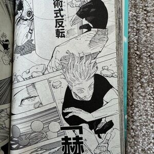 Manga | Art | Jujutsu Kaisen Gojo Satoru Manga Volume 26 New From Japan ...